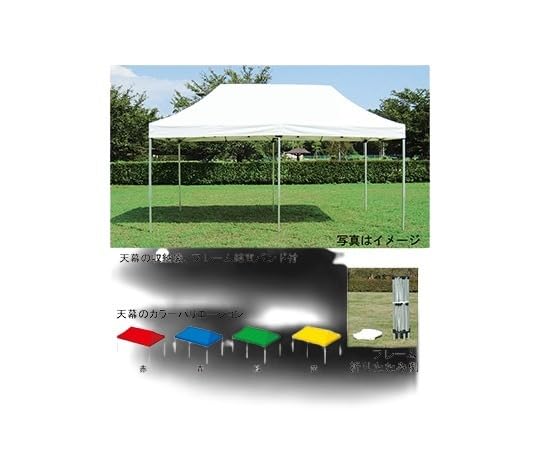 Amazon | EVERNEW(エバニュー) ワンタッチテント1.8×3.6 (90)白 集会